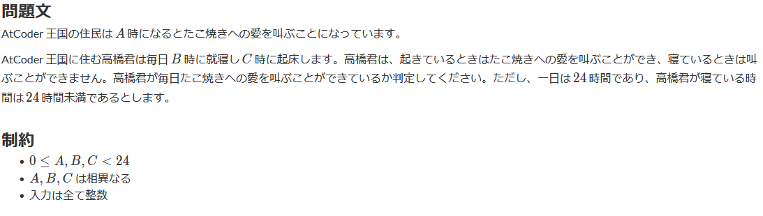 【atcoder 緑色を目指して】abc367 Python【競技プログラミング】 株式会社エヌサーフ
