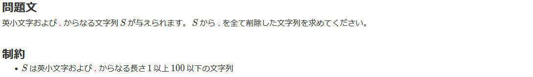 【atcoder 緑色を目指して】abc372 Python【競技プログラミング】 株式会社エヌサーフ