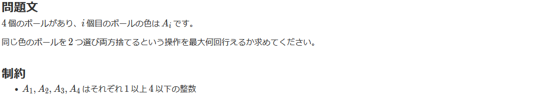【AtCoder 緑色を目指して】ABC378 Rust【競技プログラミング】 | 株式会社エヌサーフ