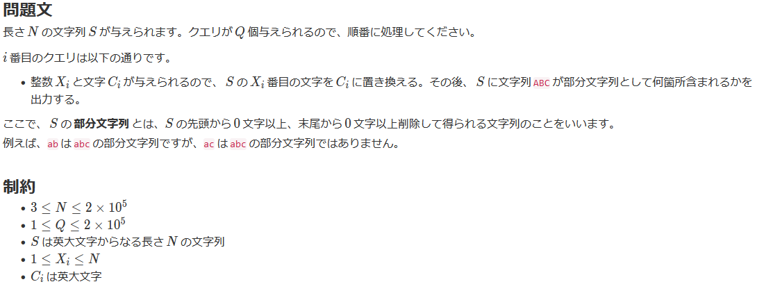 【atcoder 緑色を目指して】abc372 Python【競技プログラミング】 株式会社エヌサーフ