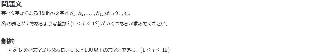 【atcoder 緑色を目指して】abc373 Python【競技プログラミング】 株式会社エヌサーフ