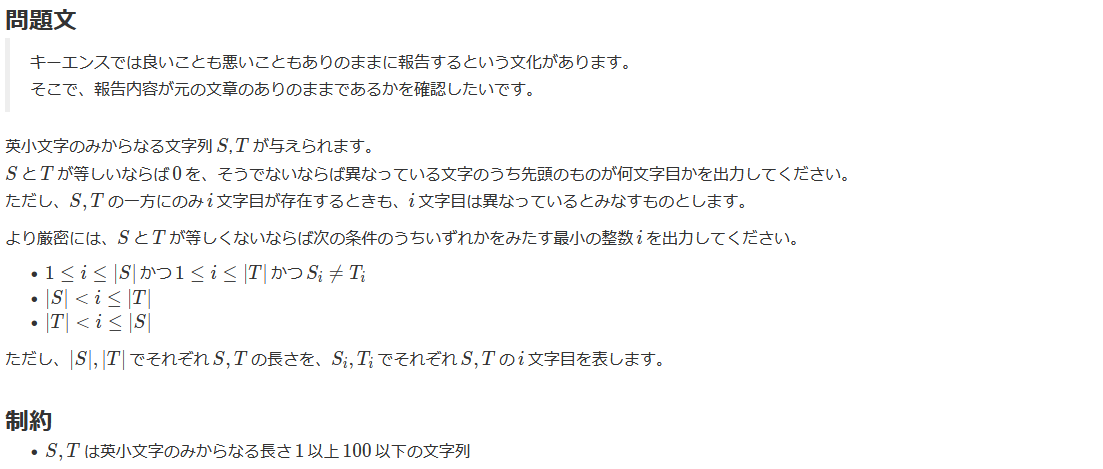 【AtCoder 緑色を目指して】ABC374 Rust バーチャル参加【競技プログラミング】 | 株式会社エヌサーフ