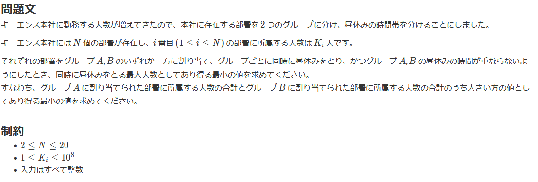 【AtCoder 緑色を目指して】ABC374 Rust バーチャル参加【競技プログラミング】 | 株式会社エヌサーフ