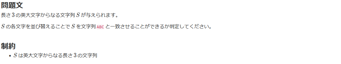 【AtCoder 緑色を目指して】RustでABC377をC問題まで解いてみた【競技プログラミング】 | 株式会社エヌサーフ